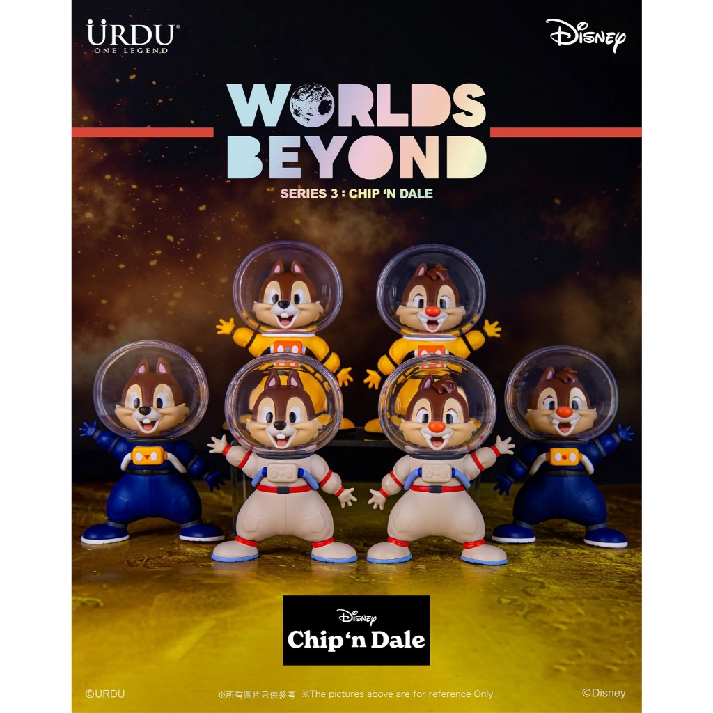 (UD300295) DISNEY WORLDS BEYOND 3 -CHIPN DALE แบบสุ่ม | Shopee Thailand