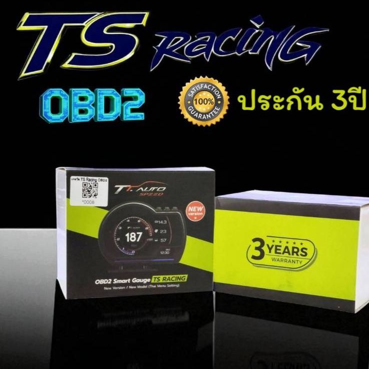 TS Racing เกจวัด OBD2 | เมนูภาษาไทย ของแท้ 100% ประกัน 3 ปี | Shopee ...