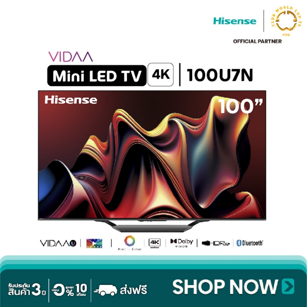 TV Hisense รุ่น 100U7N ขนาด 100 นิ้ว 4K ULED VIDAA Smart TV (บริการ ...