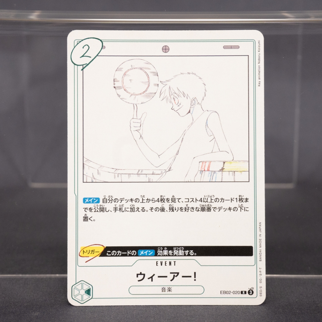 EX+ We Are! EB02-020 R Luffy Anime ONE PIECE Card TCG Japanese การ์ด ...
