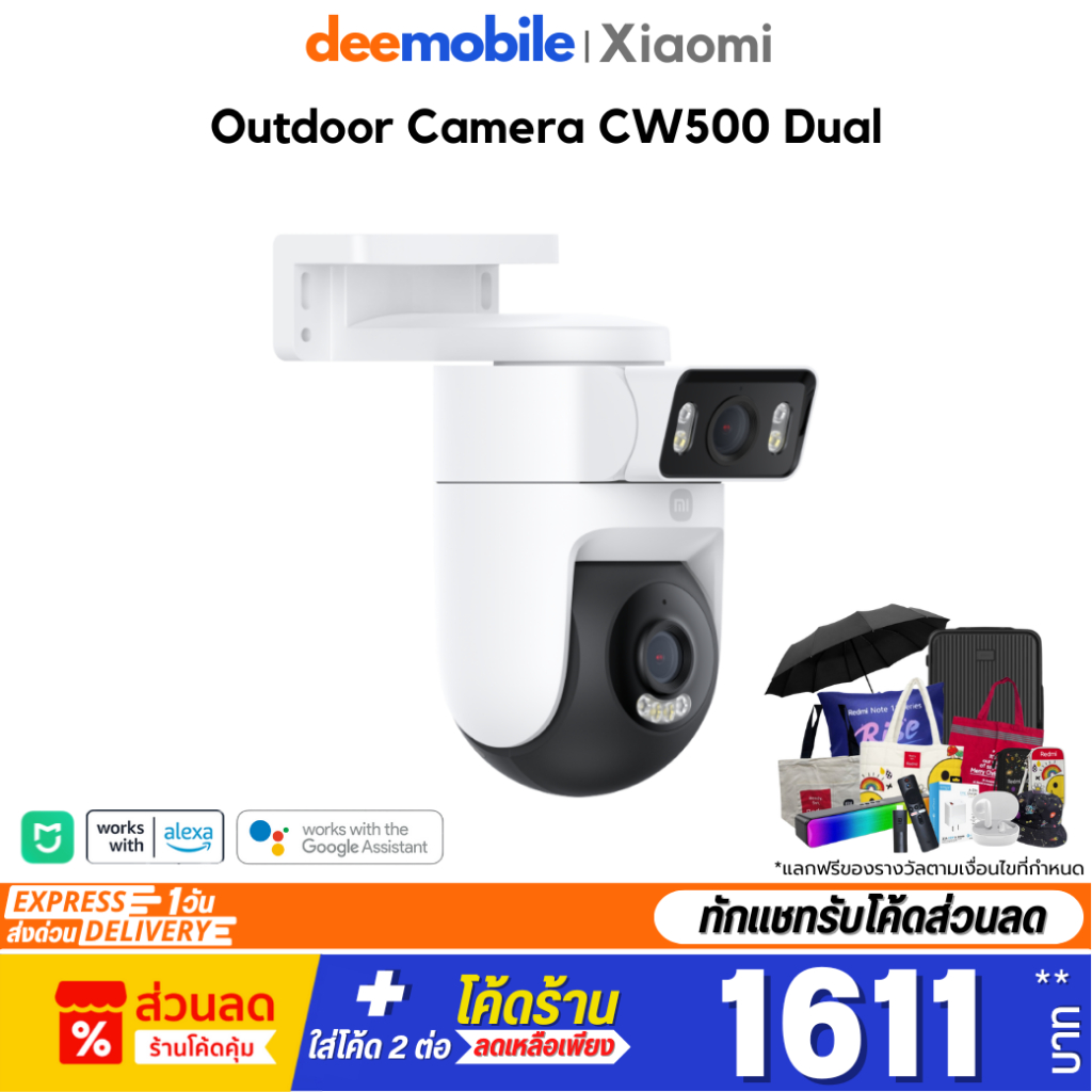 Xiaomi Outdoor Camera CW500 Dual รับประกันศูนย์ไทย | Shopee Thailand