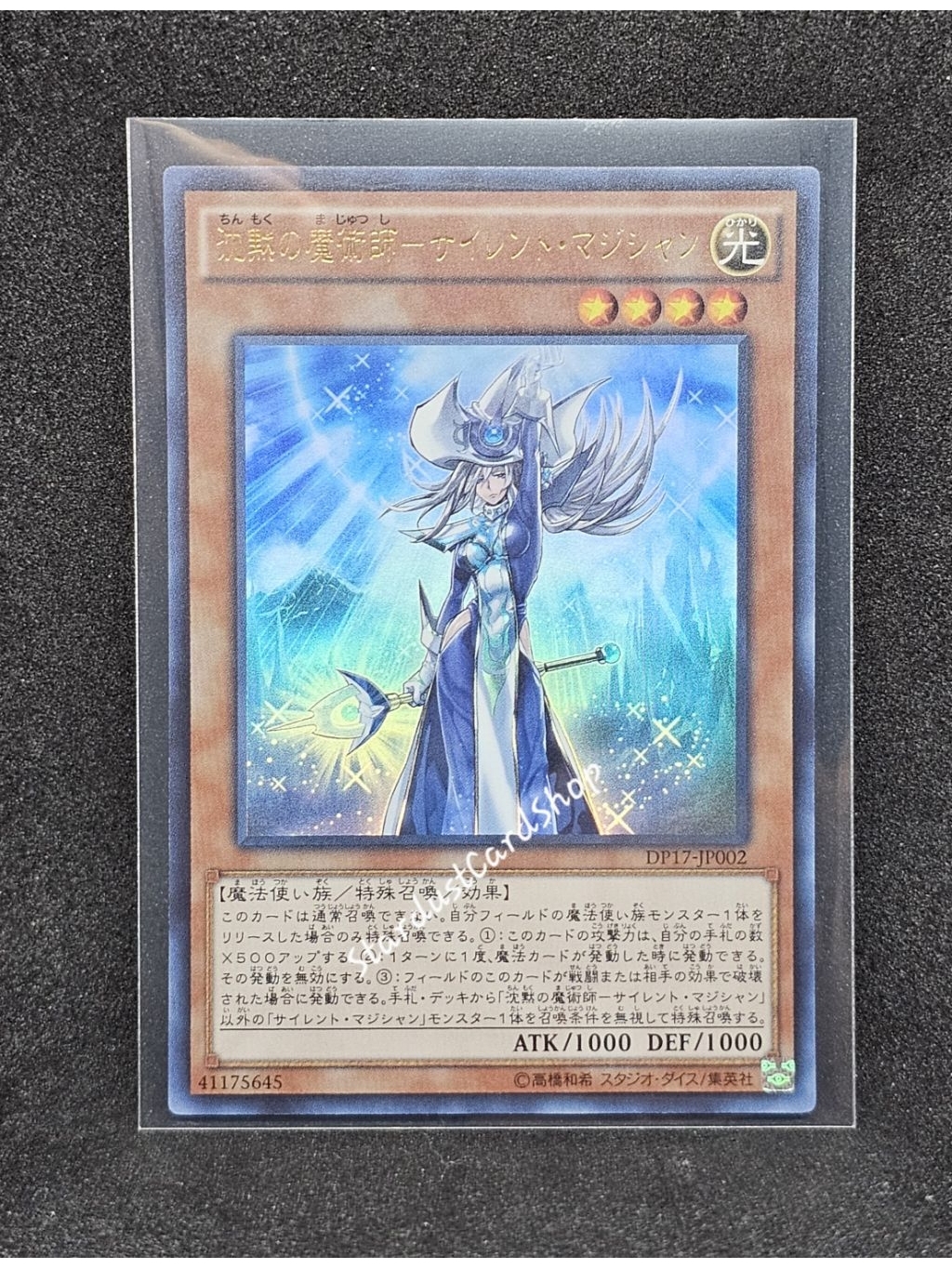 Silent Magician [DP17-JP002] Yugioh ระดับ Ultra Rare (UR) | Shopee Thailand