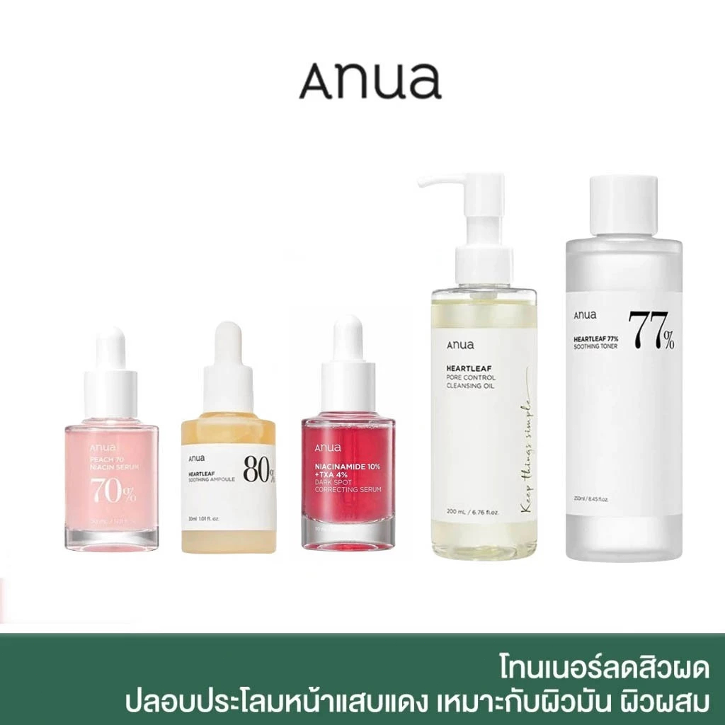 Anua 77% Soothing Toner CLEANSING OIL anua 80% ampoule anua peach 70 ...