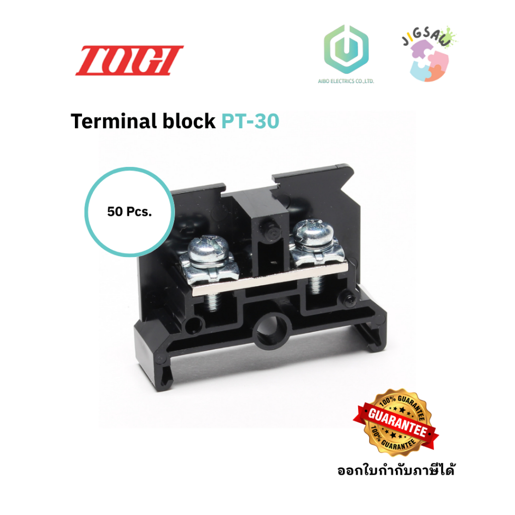 PT-30 (50 pcs) : Terminal block 30A / 3.5mm ยี่ห้อ TOGI - เทอร์มินอล ...