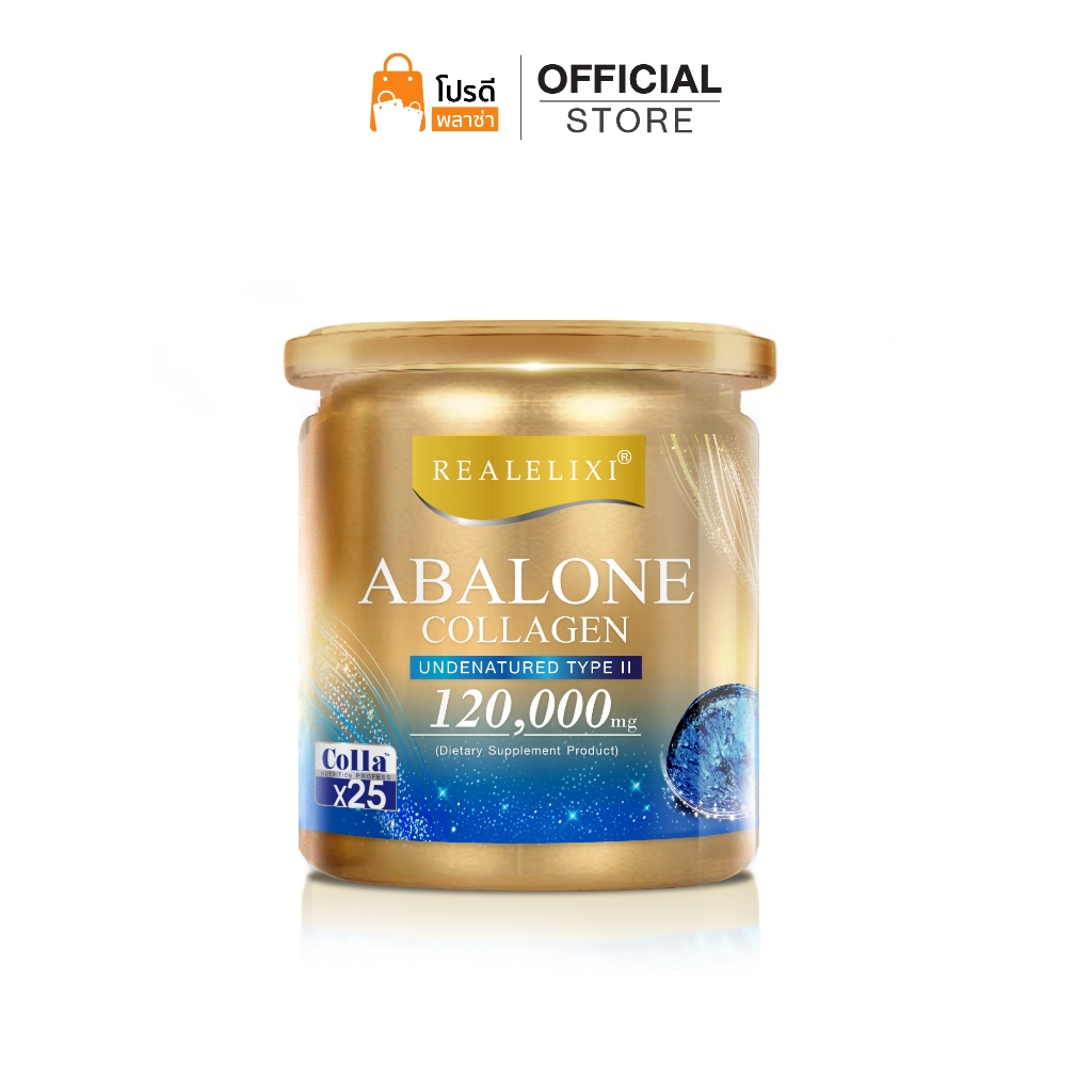 Abalone Collagen Peptide Plus Undenatured Type II 120 กรัม | Shopee ...