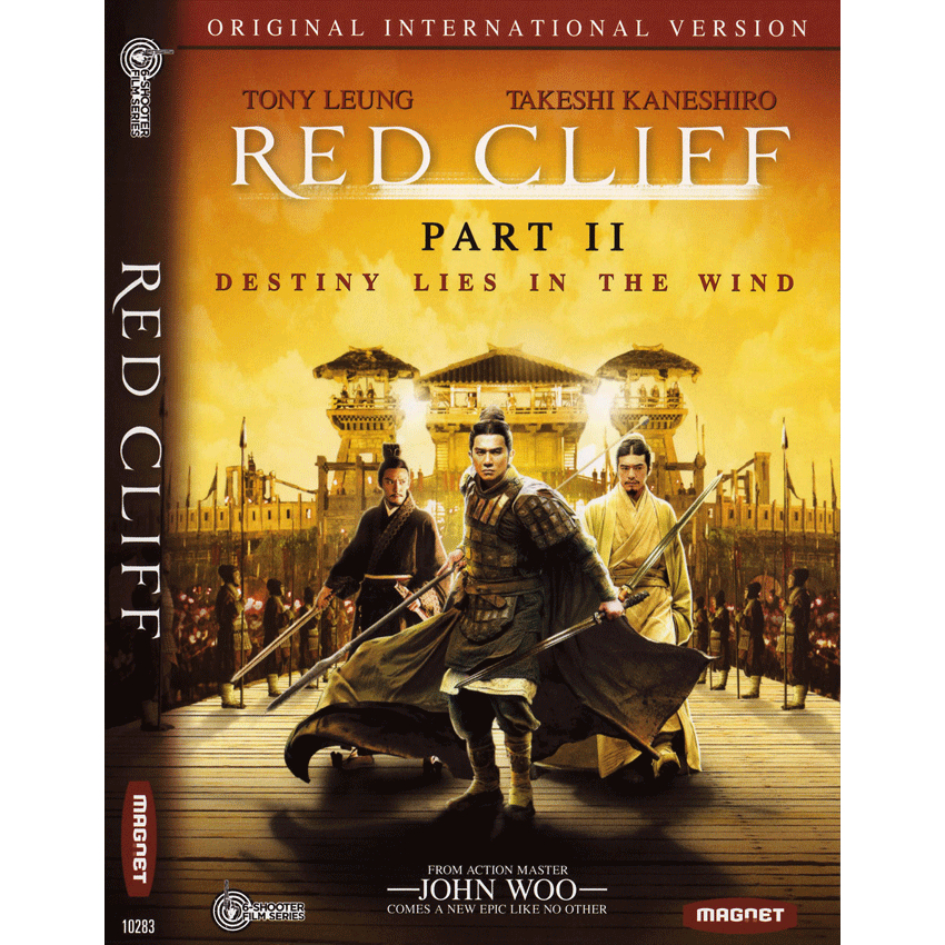 DVD หนังดีวีดี Red Cliff 2 สามก๊ก โจโฉแตกทัพเรือ 2 | Shopee Thailand