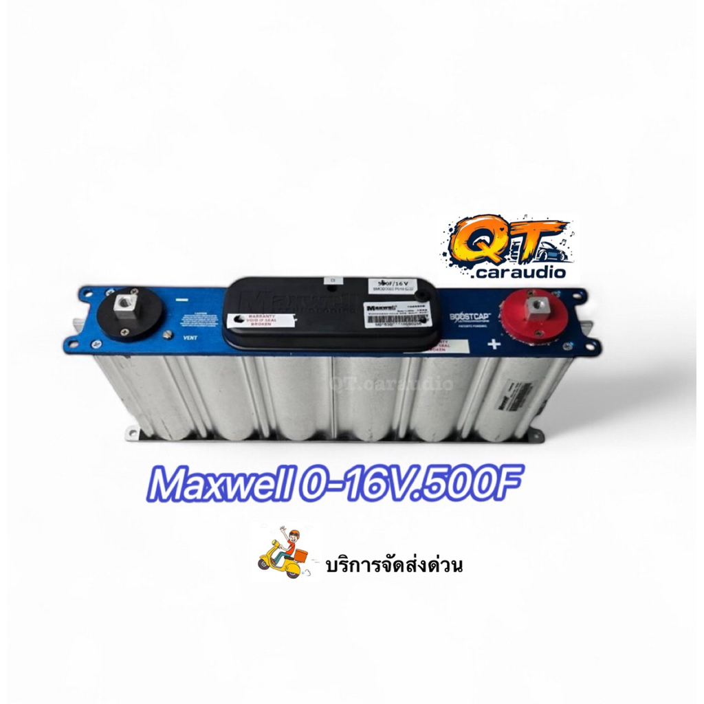 คาปา MAXWELL ( ถังเล็ก ) ของแท้ 100% 16V 500F ค่า cca สูง Maxwell 16V 2 ...