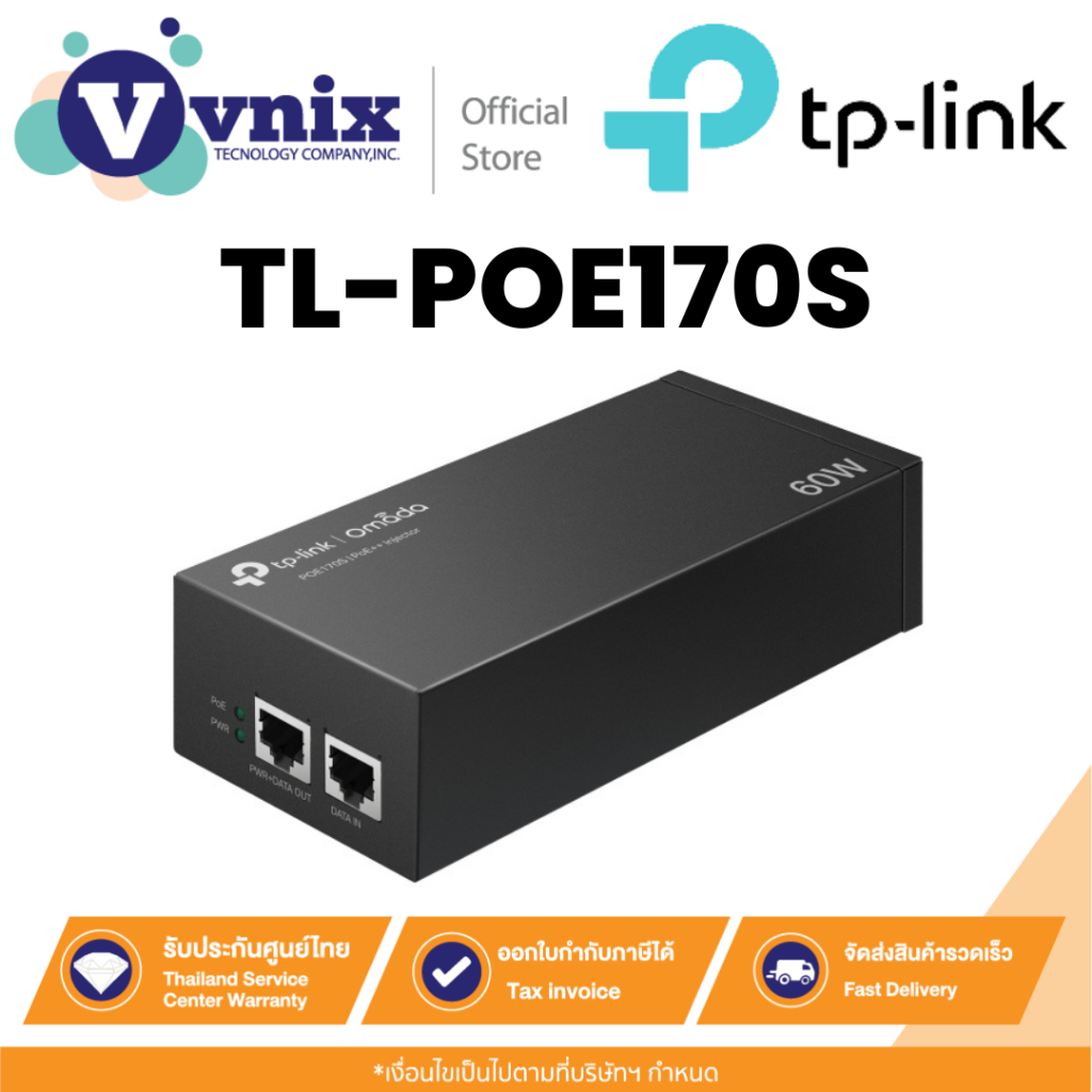 TP-Link TL-POE170S Omada PoE++ Injector By Vnix Group | Shopee Thailand