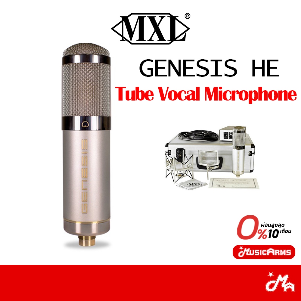 MXL Genesis HE Heritage Edition Tube Microphone ไมโครโฟนคอนเดนเซอร์ ...