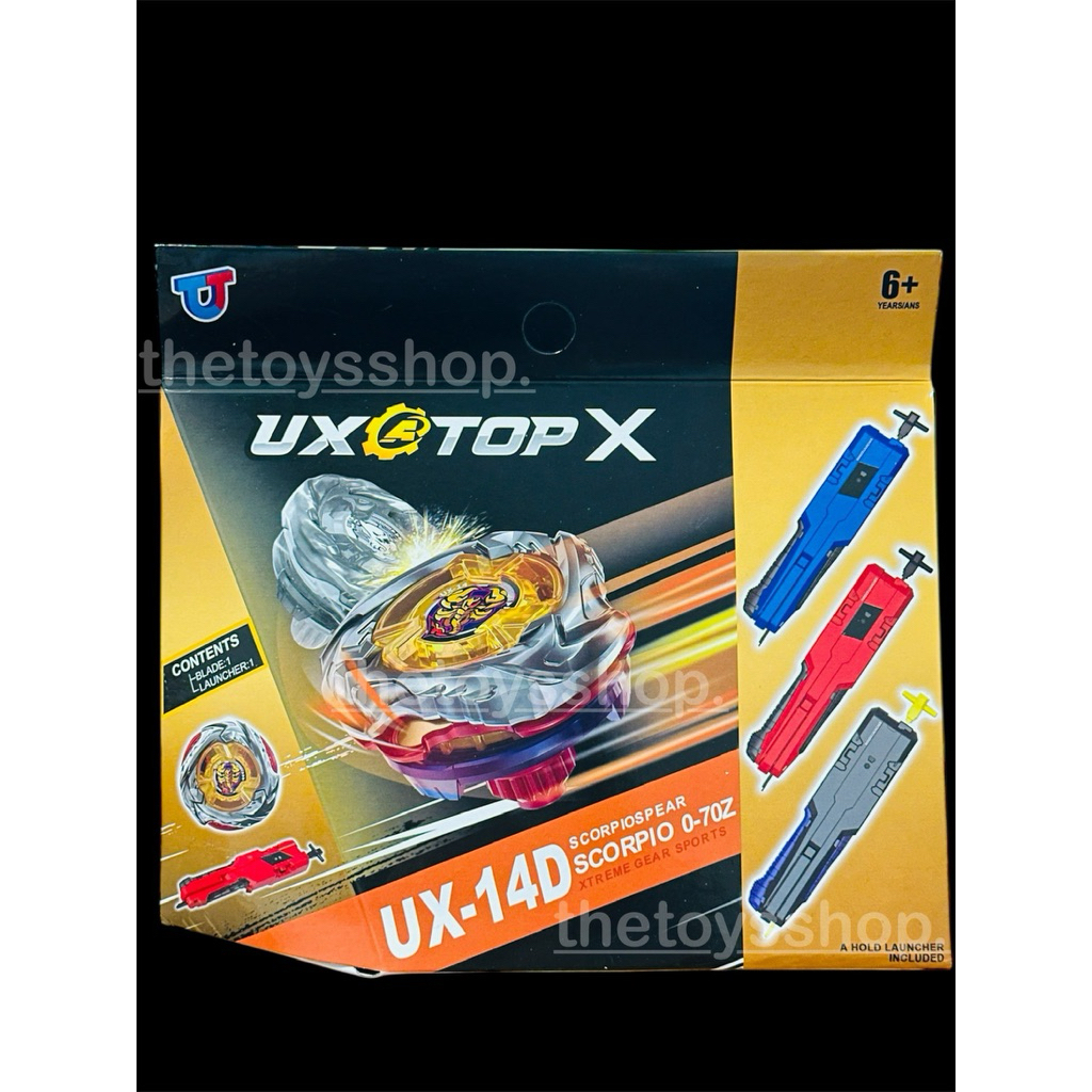 เบเบลดx ด้ามดาบ ใหม่ล่าสุด scorpiopear 0-70z ชูทยาว UX-14D | Shopee Thailand