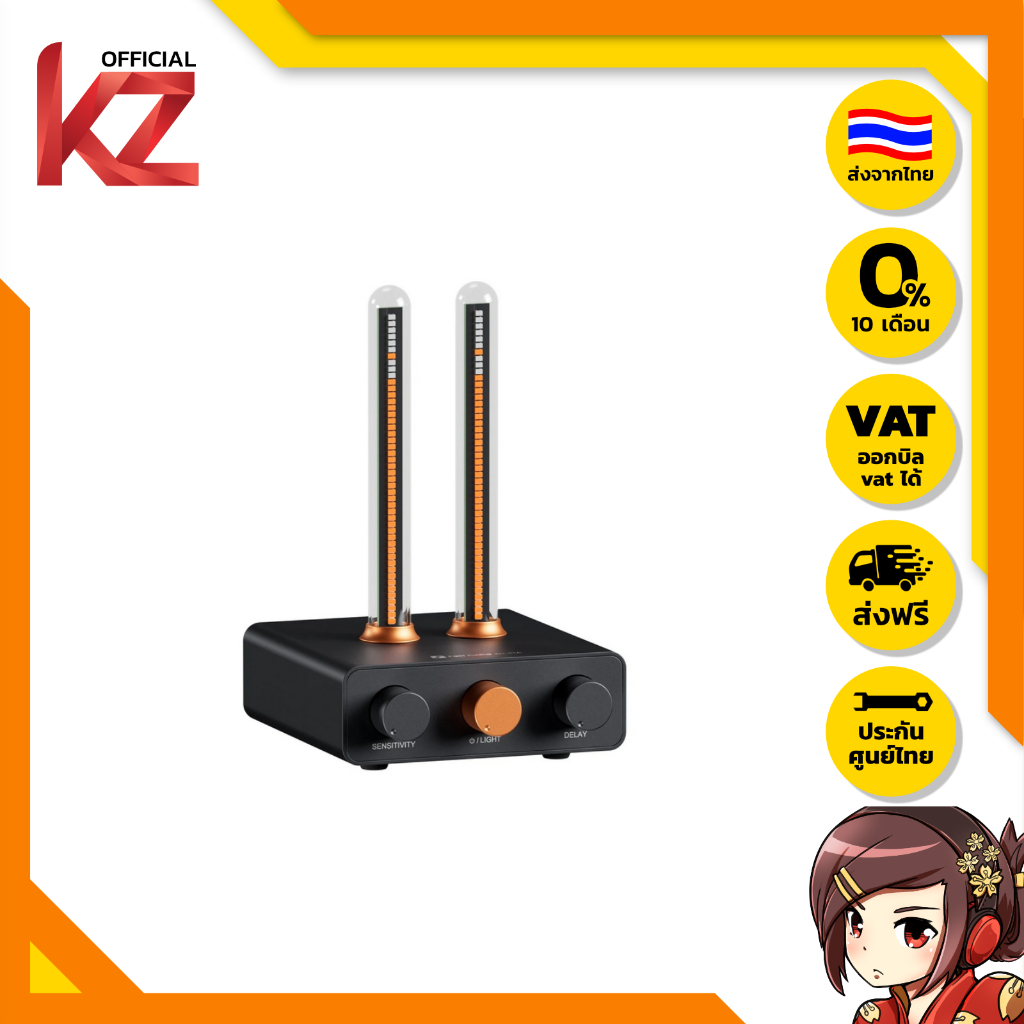 [ประกันศูนย์ไทย] Fosi Audio Music Rhythm Visualizer Light ไฟเครื่อง ...