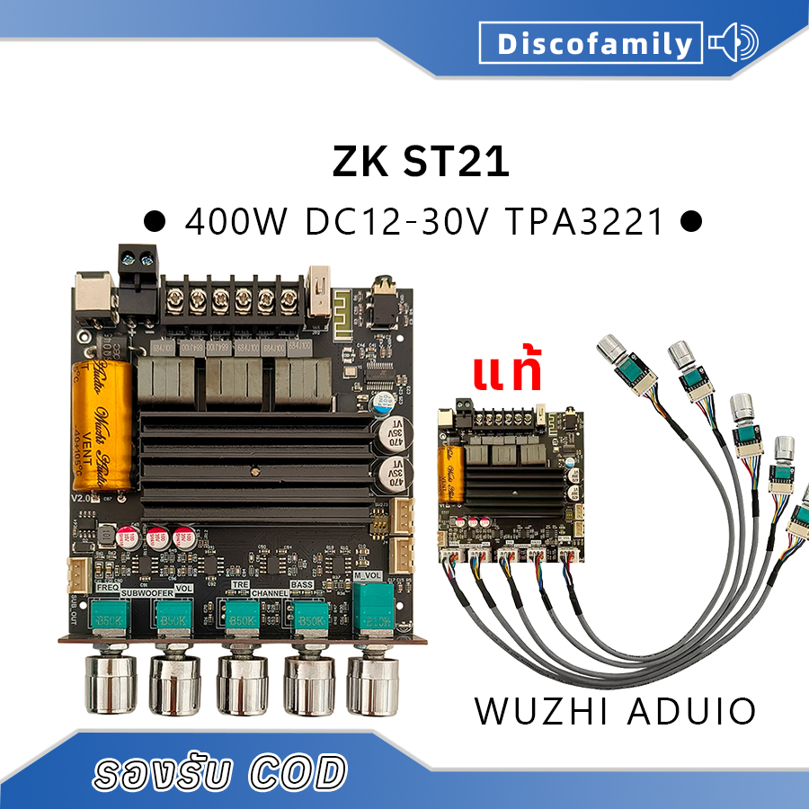 แอมป์จิ๋ว ZK-ST21 กำลังขับ100W*2+200W DC 12-30v รองรับ ปรีไมค์ zk amp แอมป์จิ๋วขับซับ zk3002 ...