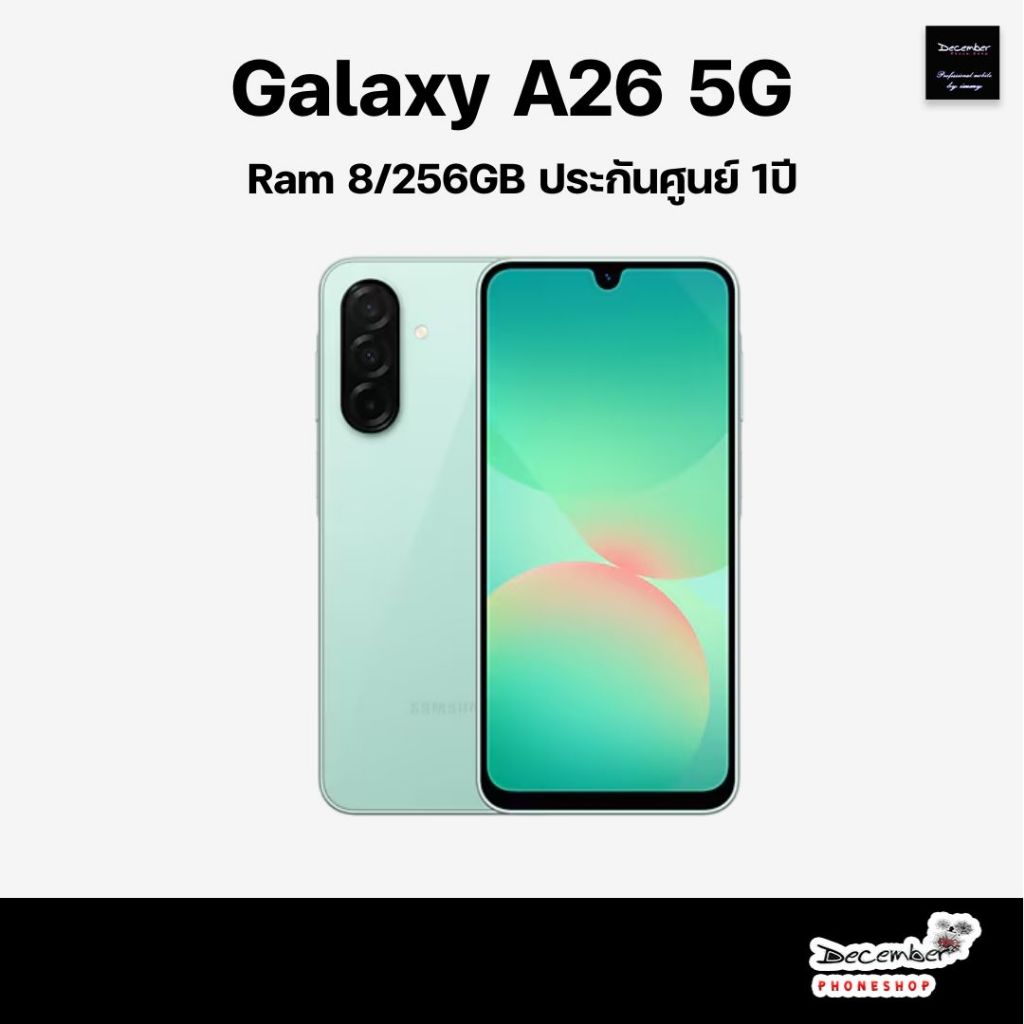 Samsung Galaxy A26 5G หน้าจอ"6.7 Exynos1380 Battery 5,000 mAh ชาร์จไว ...