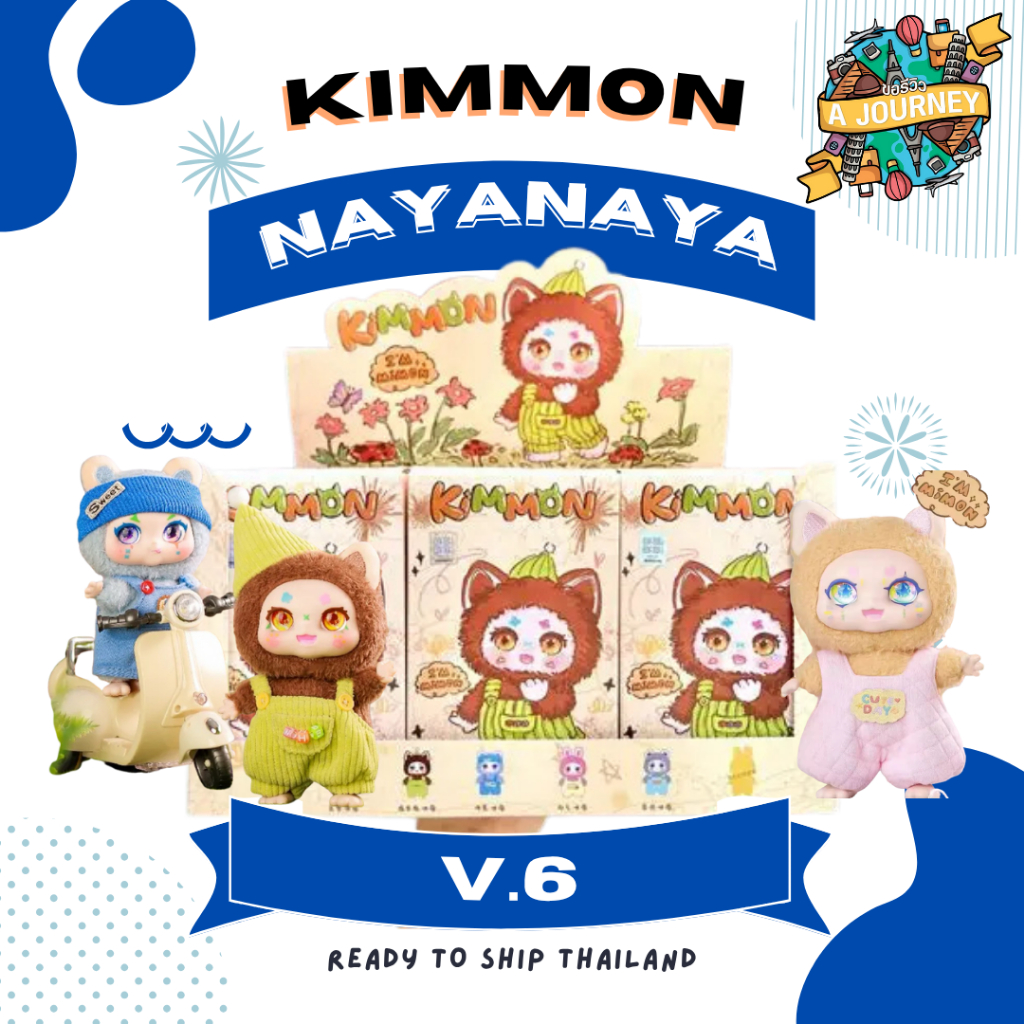 พร้อมส่งแบบสุ่ม Kimmon V.6 พวงกุญแจ | Shopee Thailand