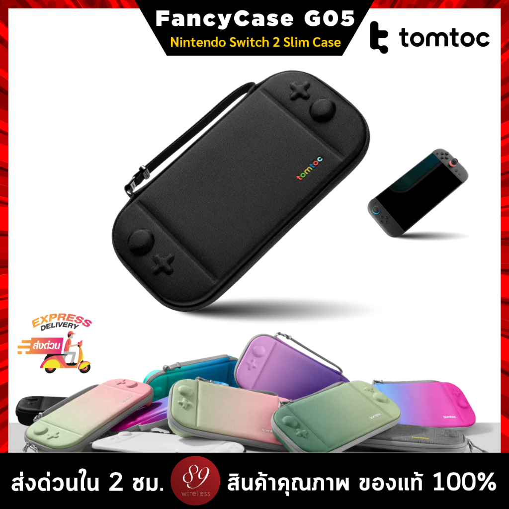 🇹🇭Tomtoc FancyCase G05 NS2 Slim Case กระเป๋าสำหรับ Nintendo Switch 2 และแผ่น Game Card ได้สูงสุด ...