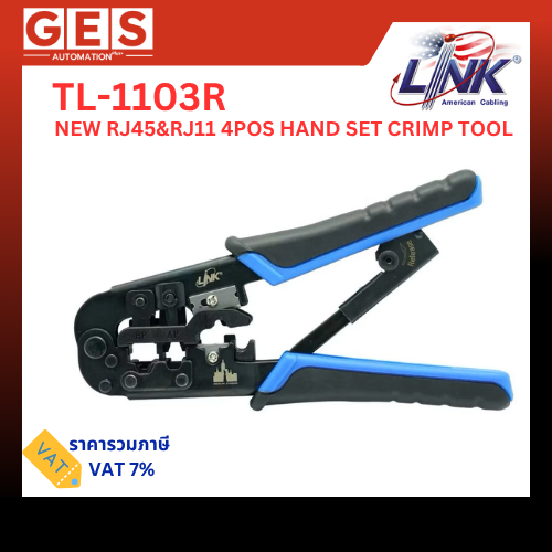 LINK NEW คีมย้ำสายแลน RJ45&RJ11 4POS HAND SET CRIMP TOOL รุ่น TL-1103R ...
