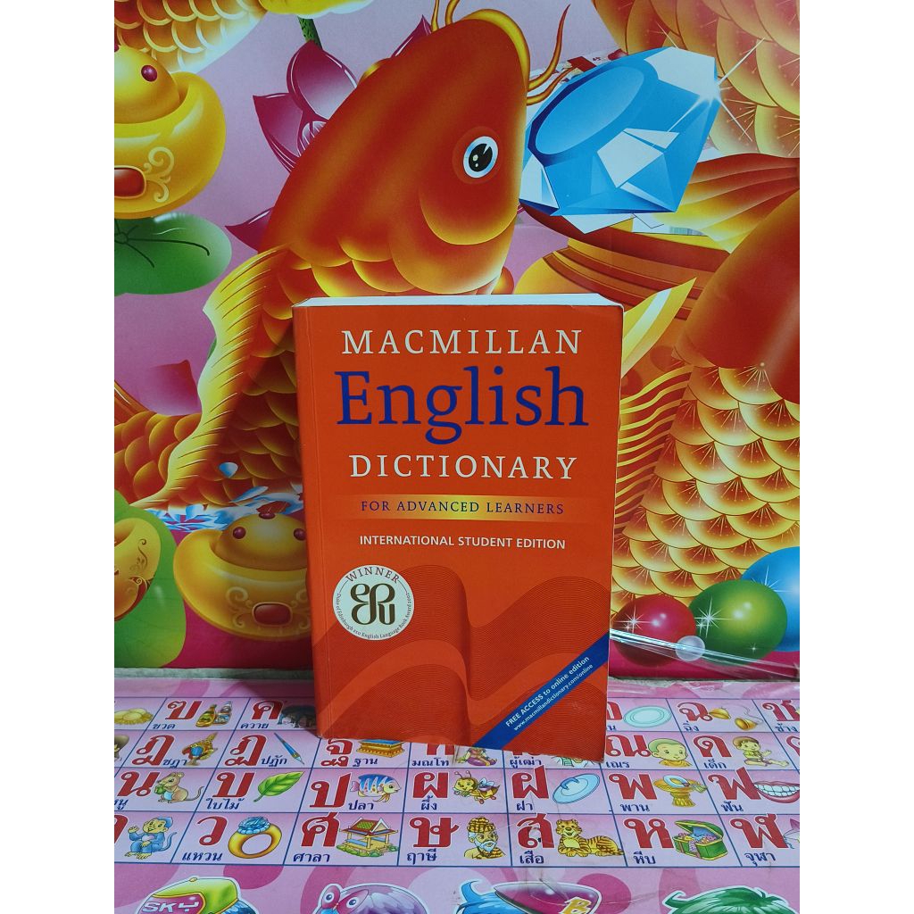 MACMILLAN English DICTIONARY FOR ADVANCED LEARNERS | Shopee Thailand