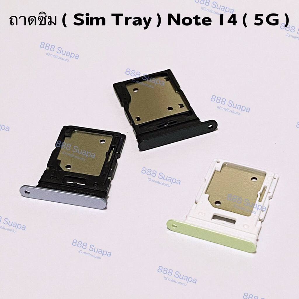 ถาดซิม (Sim Tray ）Redmi Note 14 ( 4G ) | Shopee Thailand