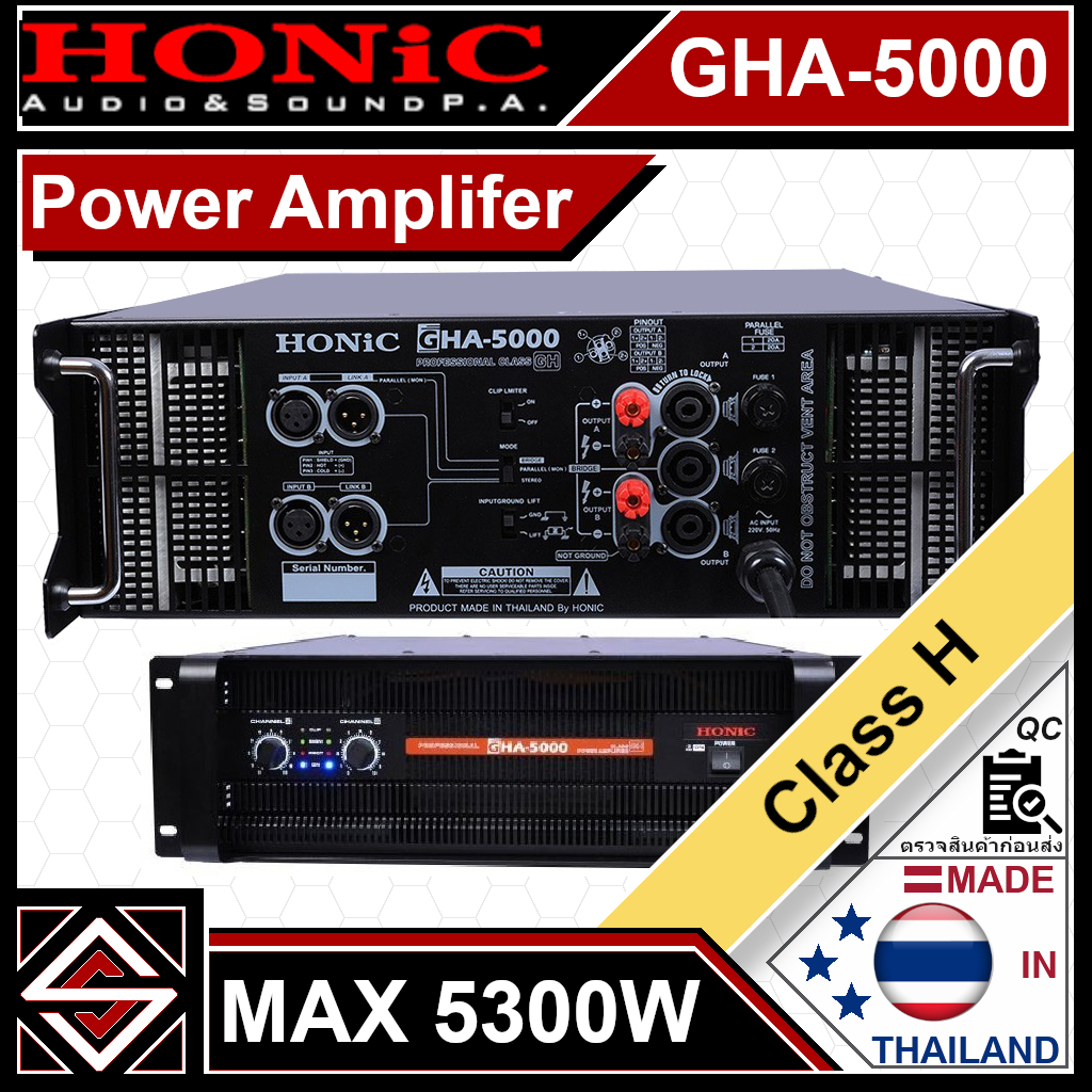 Power Amplifer เพาเวอร์แอมป์ HONIC รุ่น GHA-5000 | Shopee Thailand