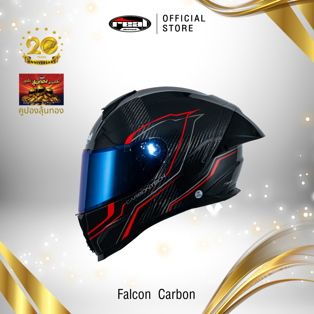 Real Helmets หมวกกันน็อคเต็มใบ Falcon Carbon Collection | Shopee Thailand