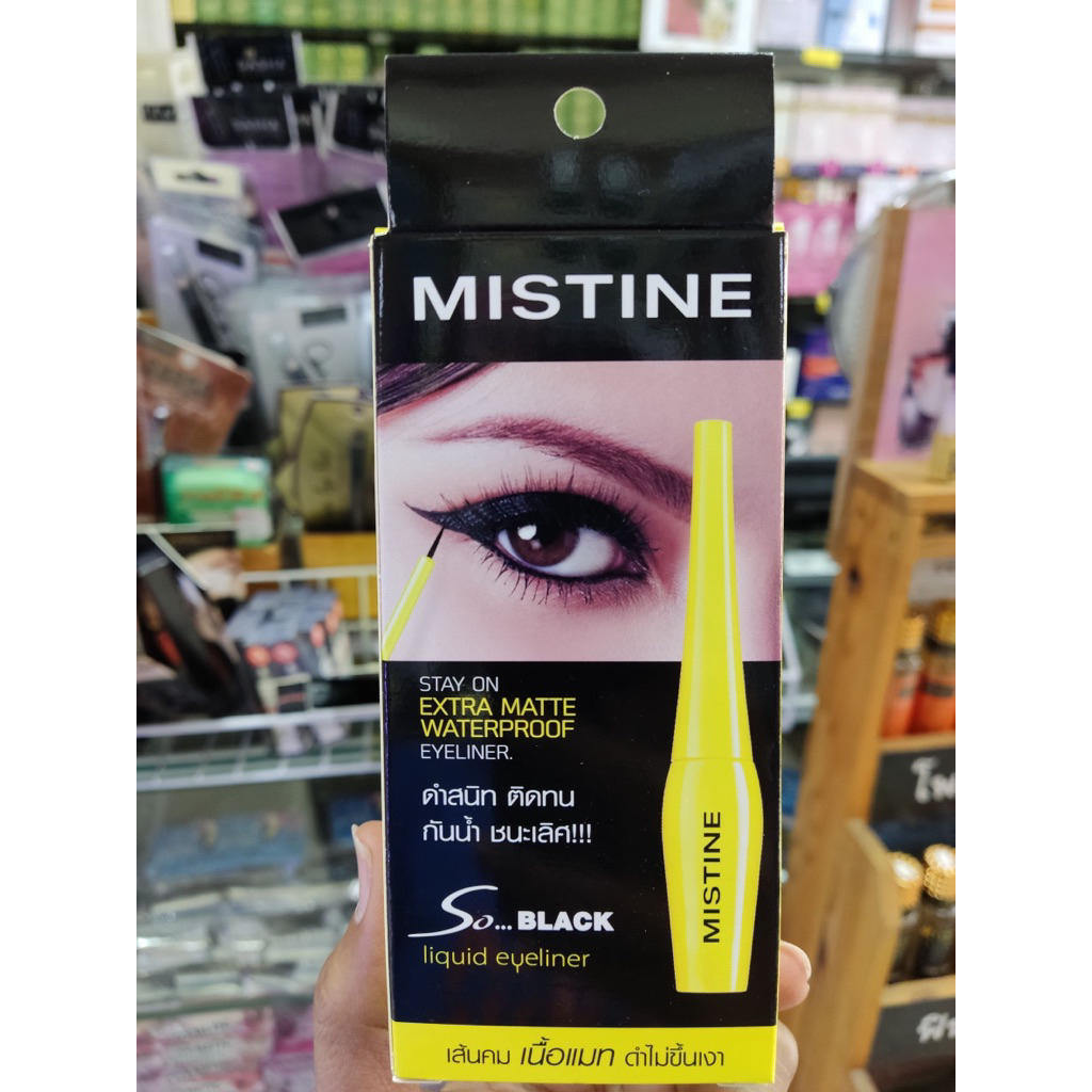 Mistine โซแบล็ค อายไลเนอร์ สีแหลือง 4.5กรัม | Shopee Thailand