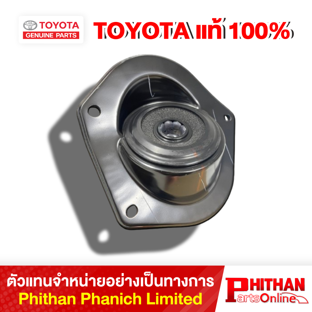 ฝากันฝุ่นแกนพวงมาลัย โตโยต้า COVER SUB-ASSY STEE TOYOTA 45025-0K030 45 ...