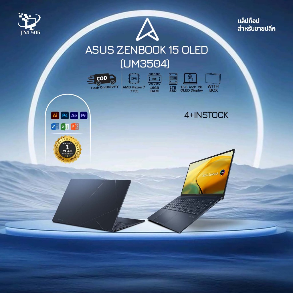 ASUS Zenbook 15 OLED (UM3504) 15.6" (2880x1800) 2.8K- AMD Ryzen™ 7 7735 ...