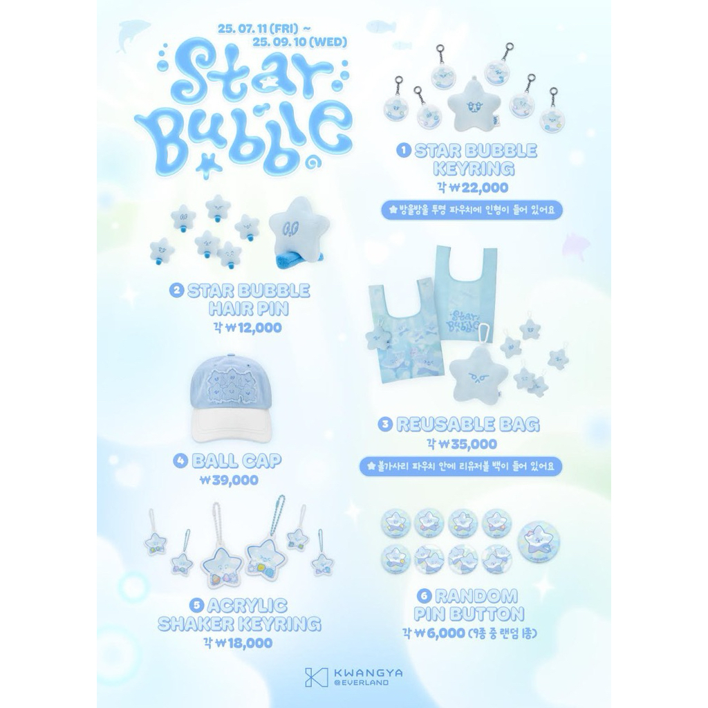 หิ้ว EVERLAND🎡NCT 127 STAR BUBBLE 🩵 STAR BUBBLE KEY RING / STAR BUBBLE ...
