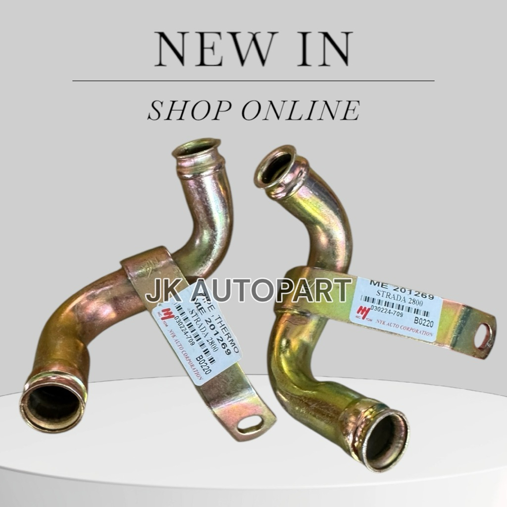 แป๊บน้ำตัวS 4M40 สตาร์ด้า2.8 แป๊บน้ำข้างเครื่อง ME201269 B0220 ยี่ห้อ ...