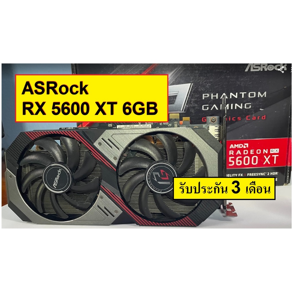 ASRock RX 5600 XT 6GB สินค้ามือสองสภาพสวย พร้อมใช้งาน | Shopee Thailand