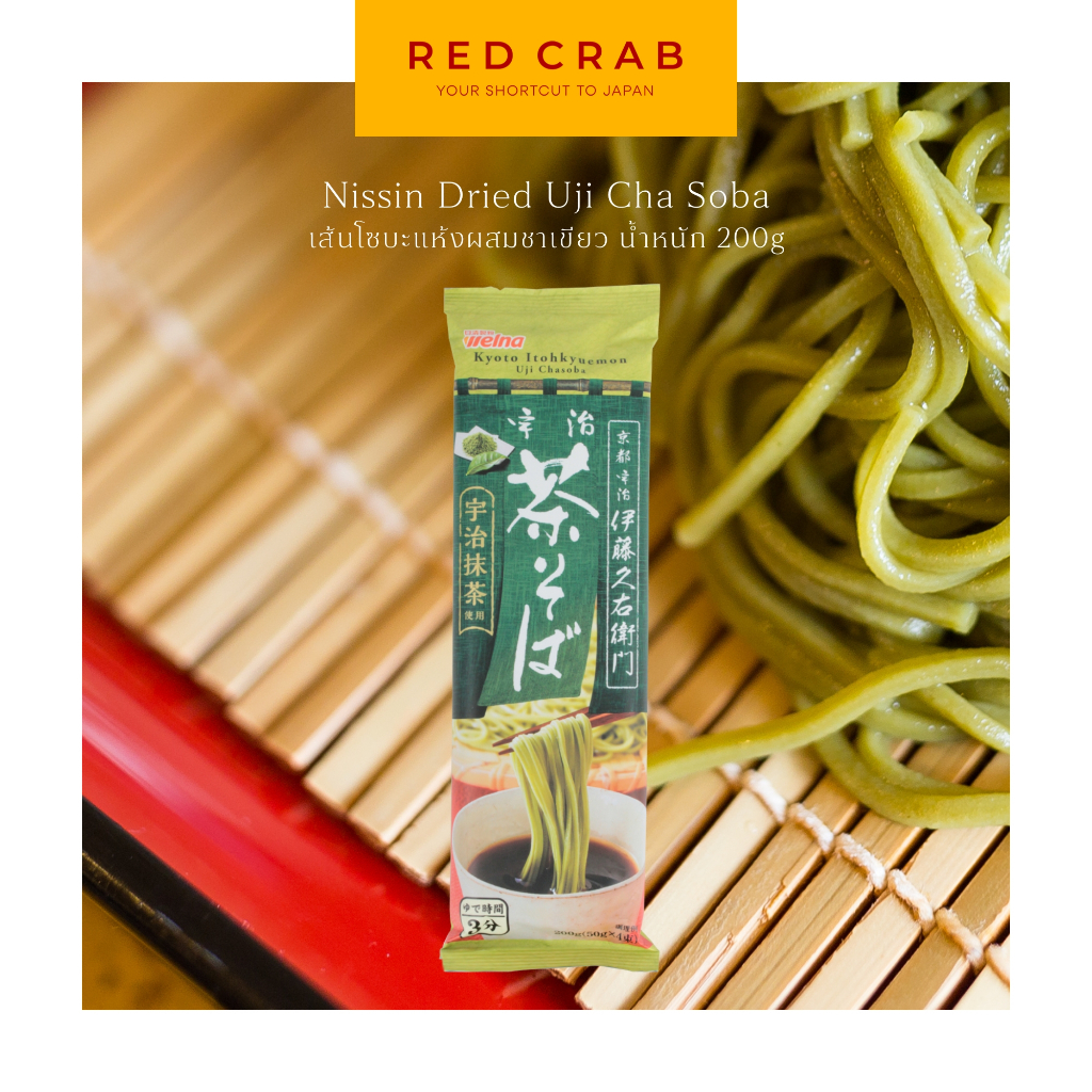 REDCRAB - NISSHIN WELLNA DRIED UJI CHA SOBA เส้นโซบะแห้งผสมชาเขียว 200G ...