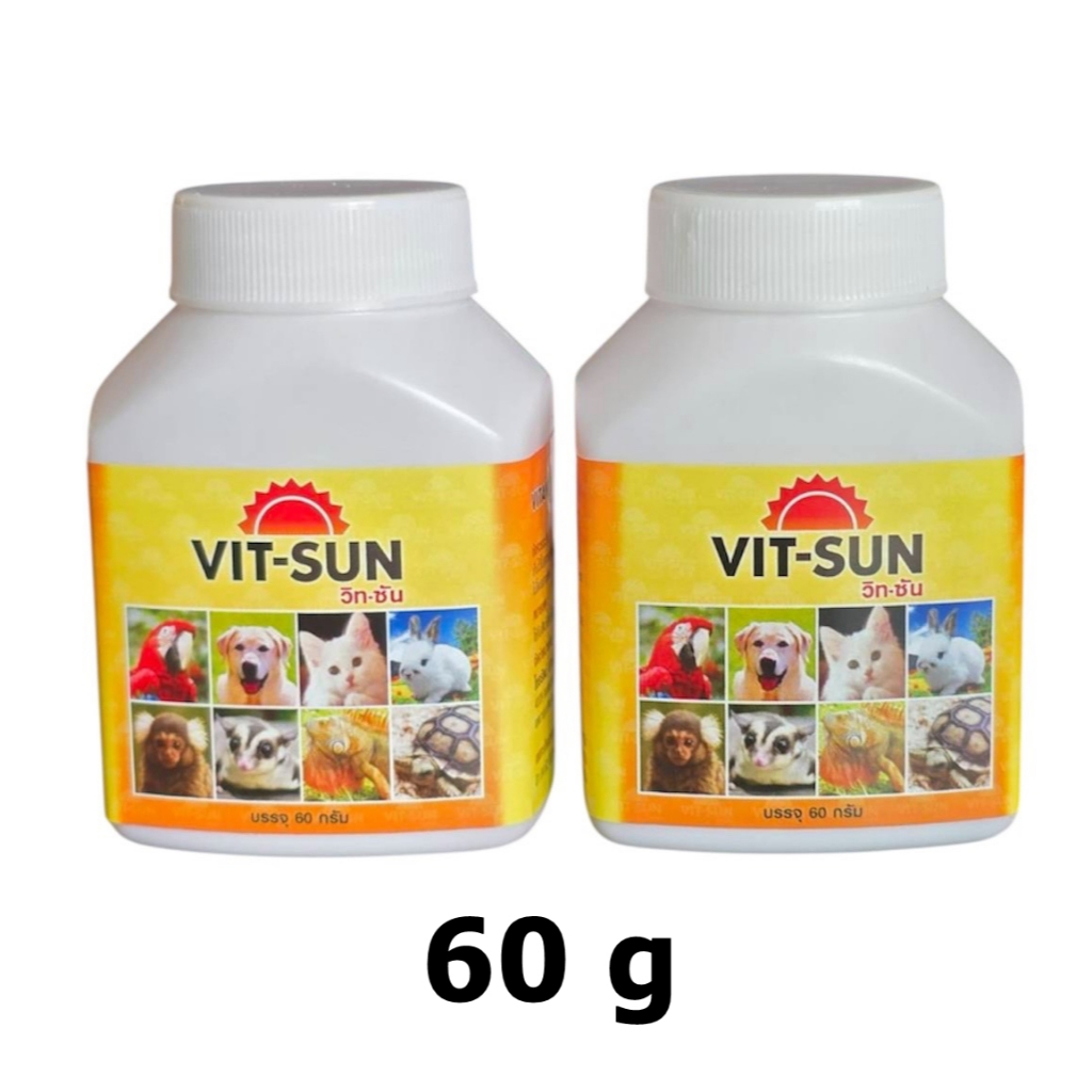 วิตามินซี VIT-SUN ชนิดผง (vitamin-c สำหรับสัตว์เลี้ยง) | Shopee Thailand