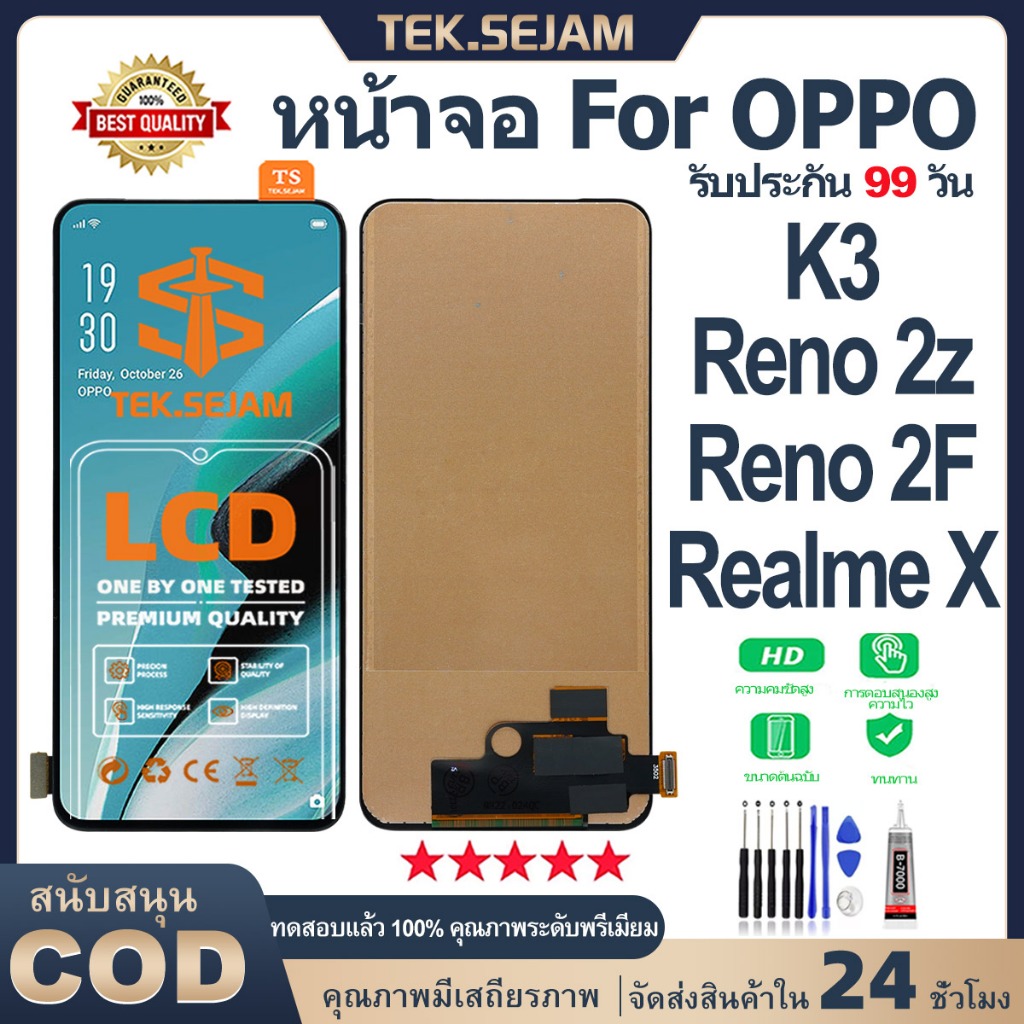 หน้าจอ oppo reno 2f,reno 2z,realme x,K3 จอ+ทัช lcd display จอพร้อม ...