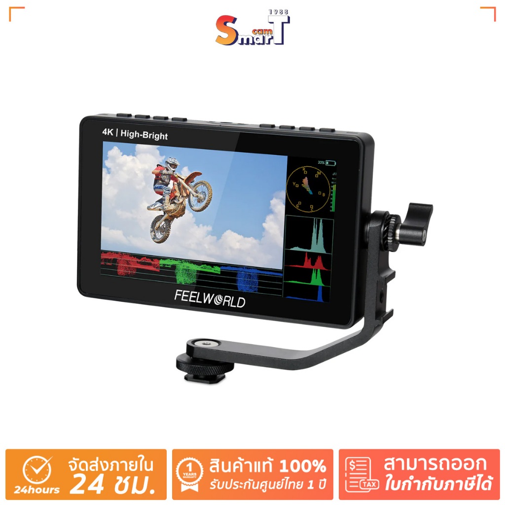 FeelWorld - F5 Pro X ประกันศูนย์ไทย | Shopee Thailand