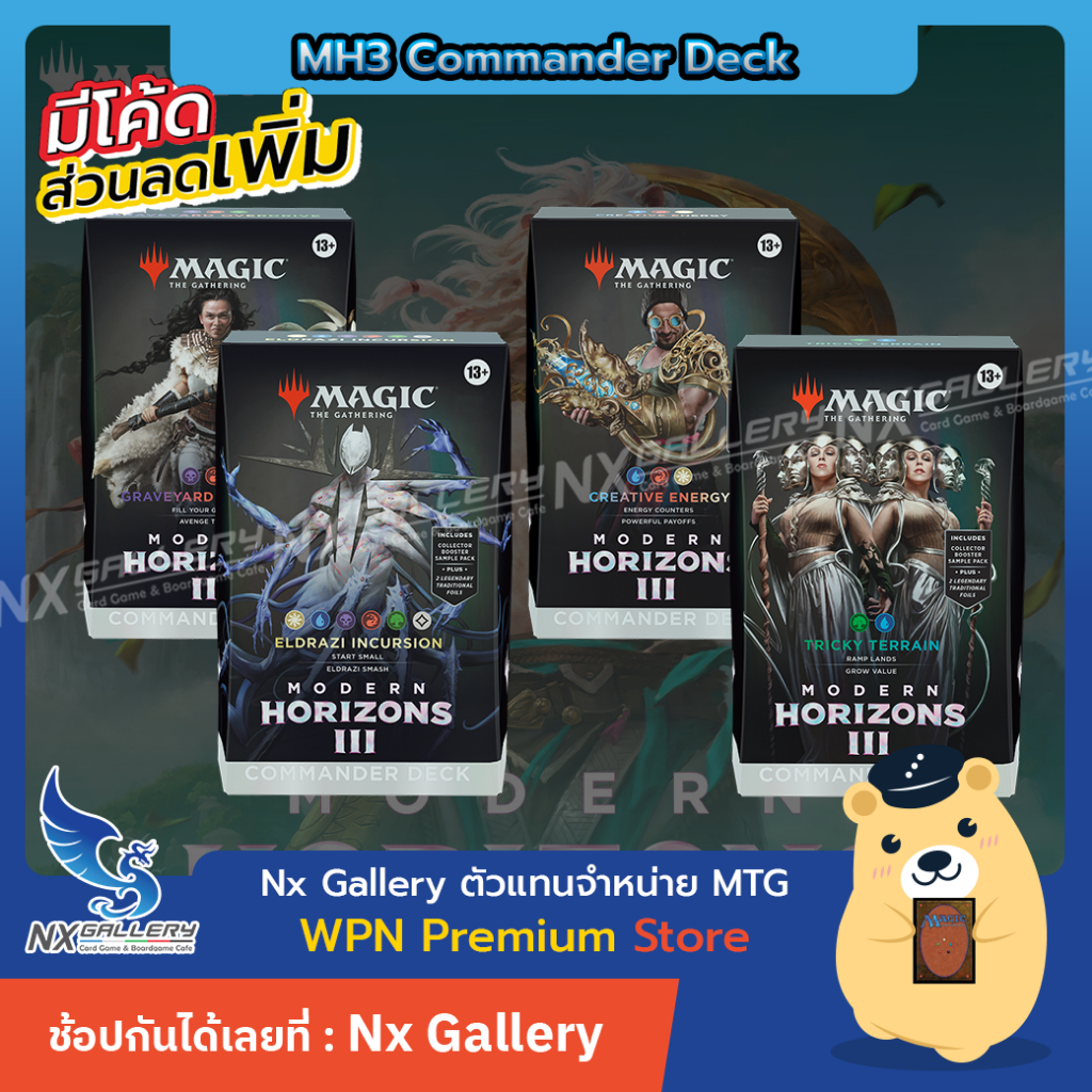 [MTG] Modern Horizons 3 - Commander Deck (Magic the Gathering MH3 ...