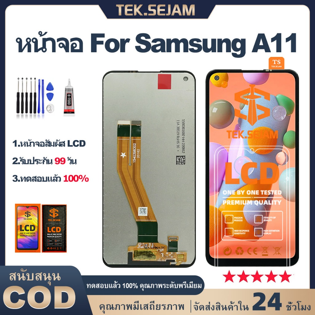 หน้าจอ samsung galaxy A11/A115Fจอ+ทัช lcd display ชุดหน้าจอพร้อมทัช ...