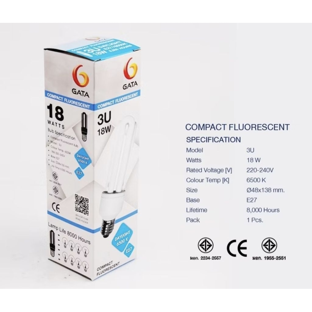 หลอดตะเกียบ หลอดประหยัดไฟ หลอดไฟ GATA 18W ขั้วE27 แสงขาว | Shopee Thailand