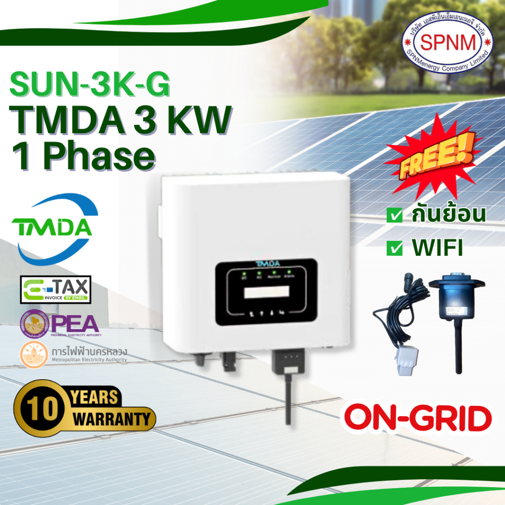 TMDA on grid inverter 3K 5K 10K 1phase 6K 10K 15K 20K 30K 50K 100K ...