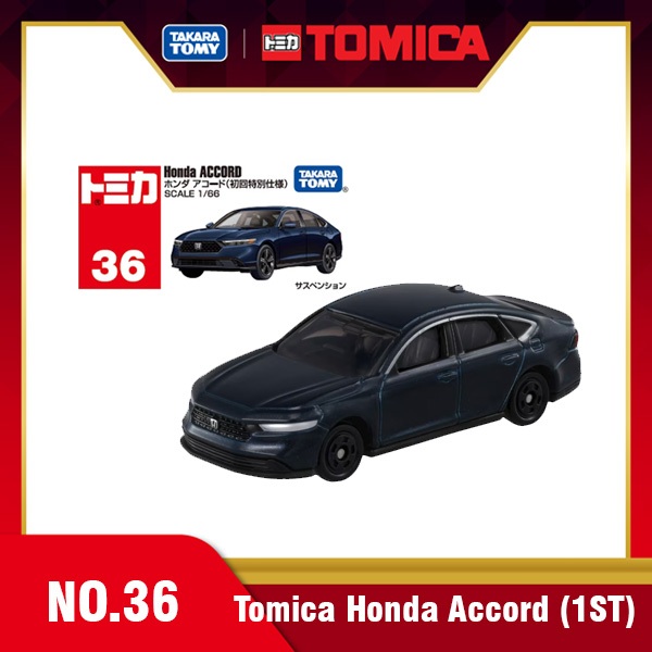 Takara Tomy โทมิก้า โมเดลรถ Tomica No.36 Honda Accord (first special edition) | Shopee Thailand
