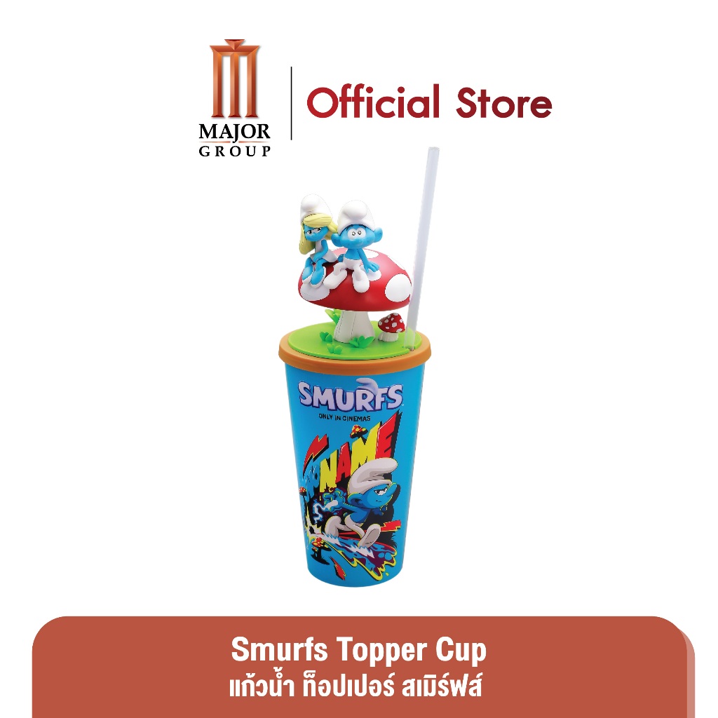 Major : Smurf Topper Cup แก้วน้ำท็อปเปอร์ สเมิร์ฟส์ | Shopee Thailand