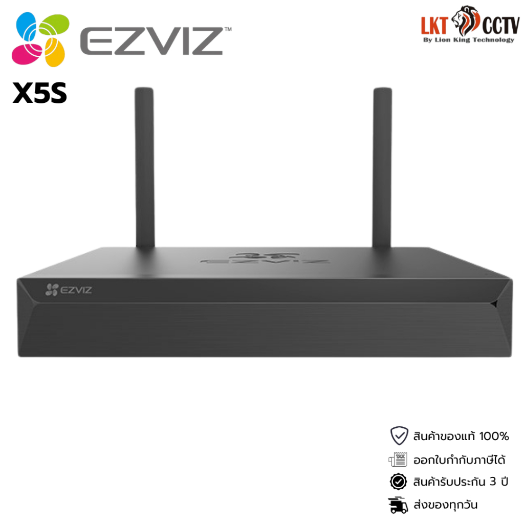 Ezviz เครื่องบันทึกภาพกล้องวงจรปิด รุ่น CS-X5S-R100-8W By Lionking ...