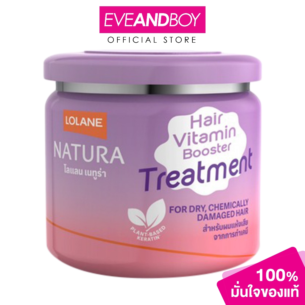 LOLANE - Booster Treatment Dry Chemically Damaged 500 g. โลแลน บูสเตอร์ ...