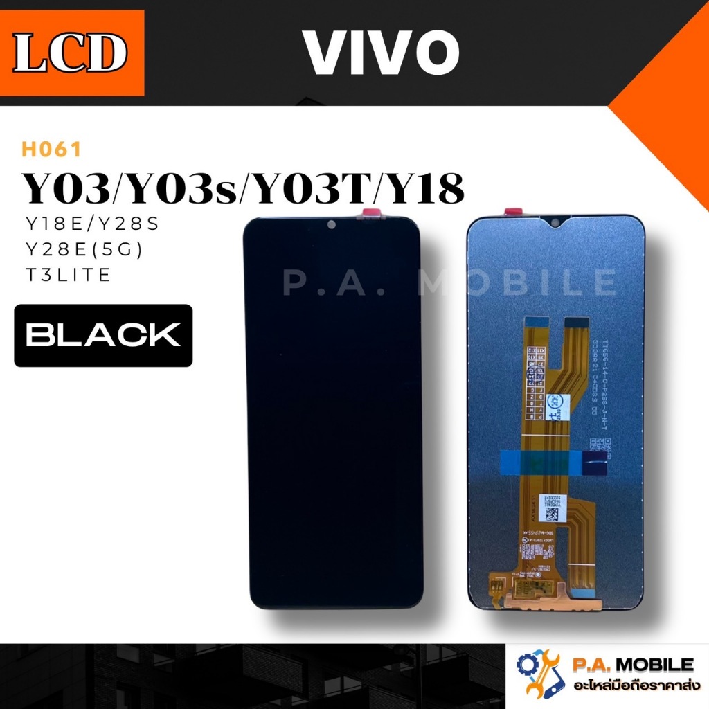 หน้าจอ LCD สำหรับ Vivo Y03/Y03s/Y03T/Y18/Y18E/Y28s/Y28E(5G)/T3Lite ...