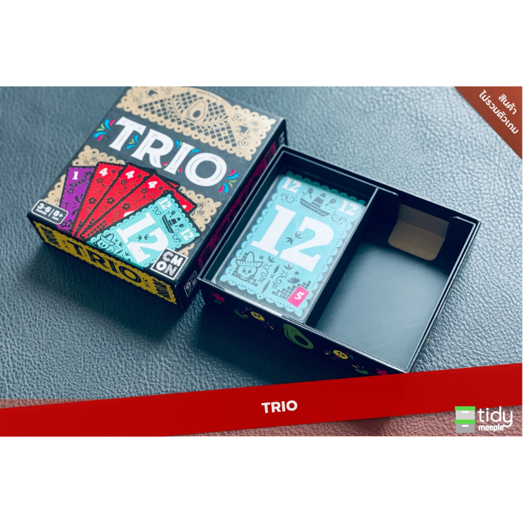 Tidy Insert เกม TRIO | Shopee Thailand
