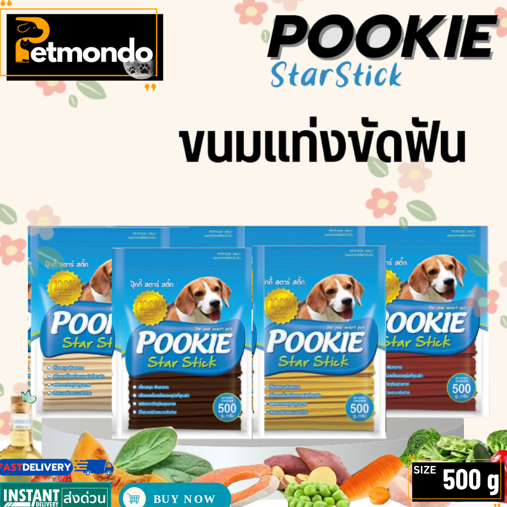 Pookie Star Stick ขนมสุนัขปุ๊กกี้ สตาร์ สติ้ก ขนมแท่งขัดฟัน ขนาด 500g ...