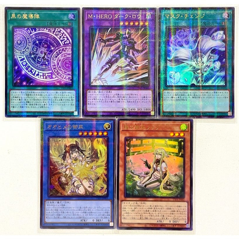 Yugioh TTP1 แยกใบ UPR Tactical-Try Pack | Shopee Thailand