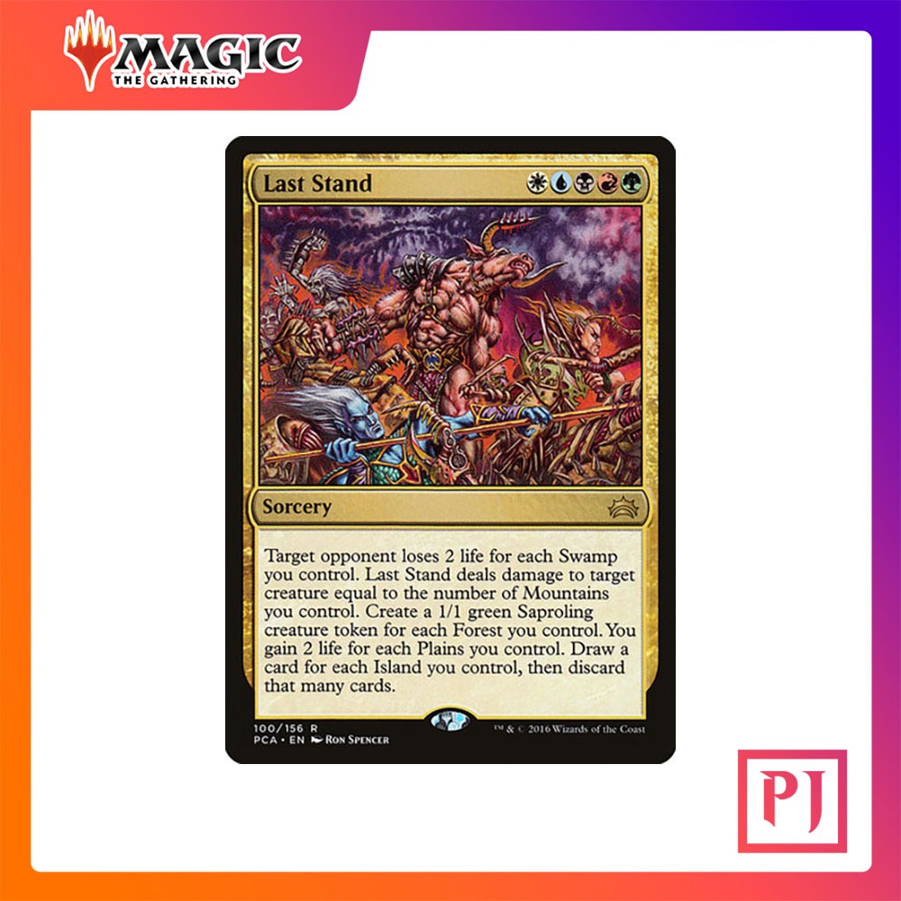 [MTG] Last Stand [PCA] [MULTI] [RARE] [NORMAL] [ENG] (การ์ดเมจิค ...