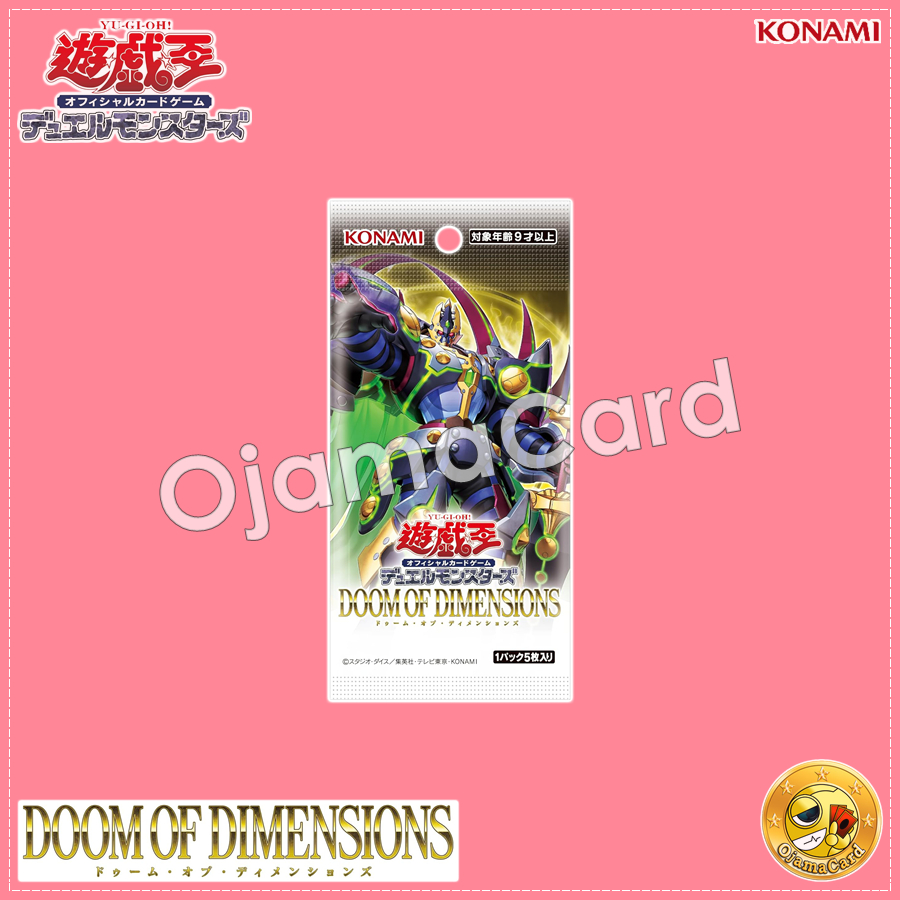 Yu-Gi-Oh! OCG Japan — 1302 - Doom of Dimensions [DOOD-JP]「1 Pack」 | Shopee Thailand