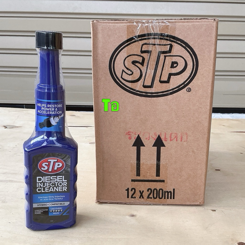 STP น้ำยาล้างและบำรุงรักษาหัวฉีด ยกลัง12ขวด (สำหรับเครื่องยนต์ดีเซล)STP ...