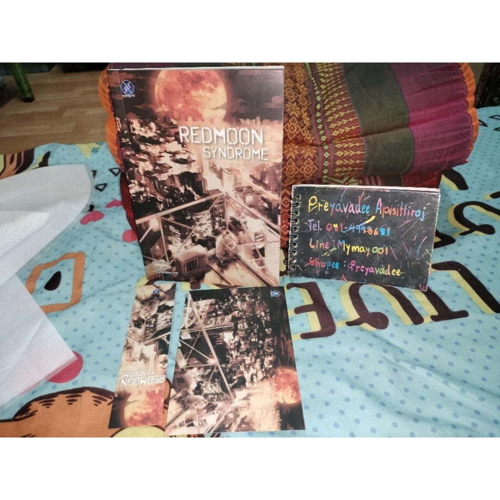 นิยายวาย Redmoon Syndrome | Shopee Thailand